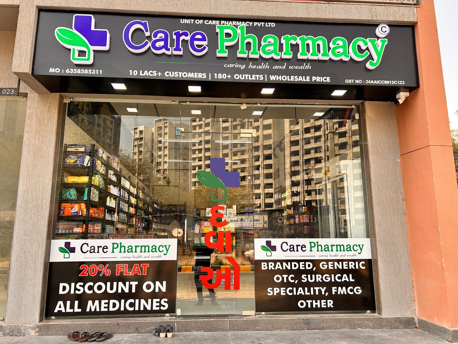 Care Pharmacy | Quality Healthcare at Affordable Prices