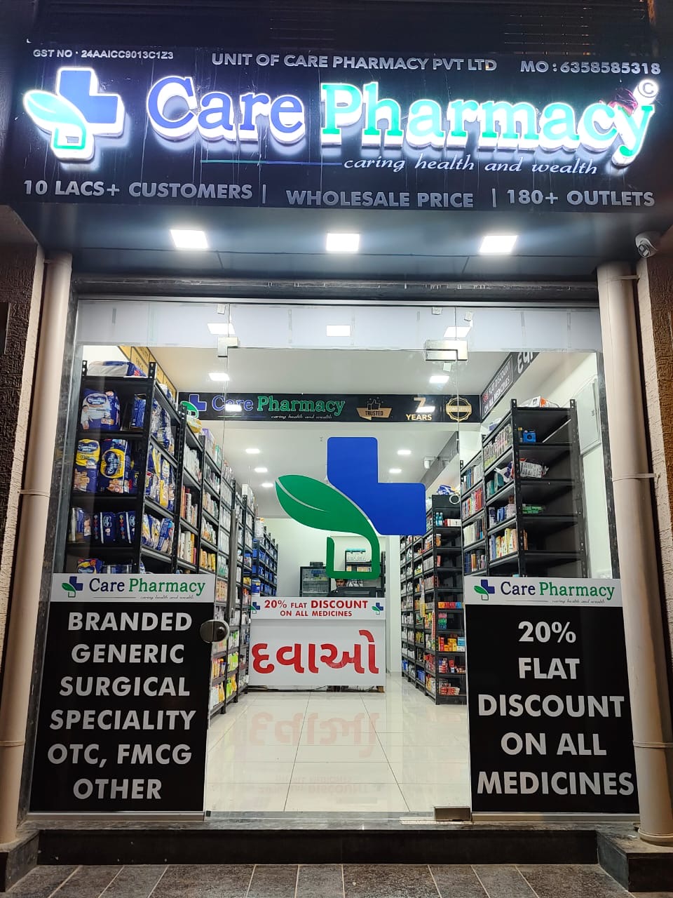 Care Pharmacy | Quality Healthcare at Affordable Prices
